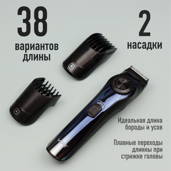 Купить триммер VGR мужской с дисплеем с регулировкой длинны 1 2 3 4 5 6 ...