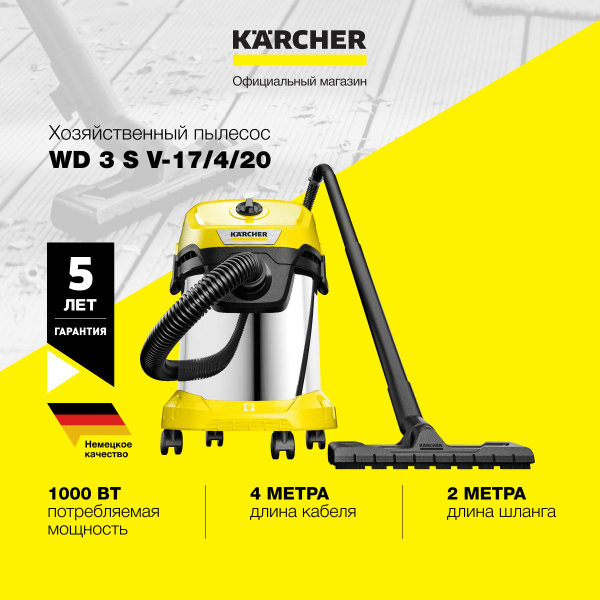 Бытовой пылесос Karcher WD 3 S V-17/4/20, желтый - купить по низким ...