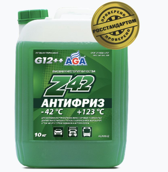 Антифриз AGA Antifre500, Готовый раствор купить по выгодной цене в ...
