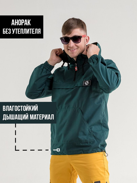Куртка Город Горький - купить с доставкой по выгодным ценам в интернет ...