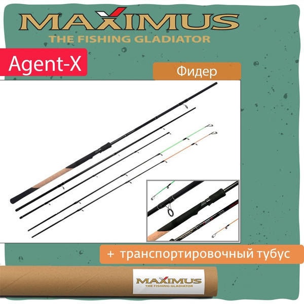Удилище Maximus AGENT-X фидер, от 60 гр купить по выгодным ценам в ...