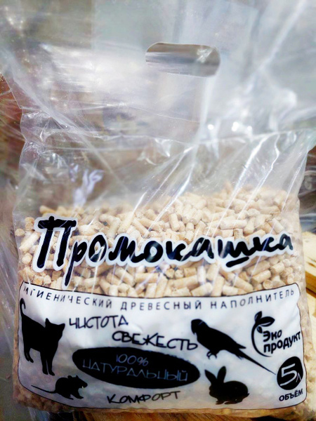 Промокашка Наполнитель Древесный Впитывающий Древесный 2500г. - купить ...