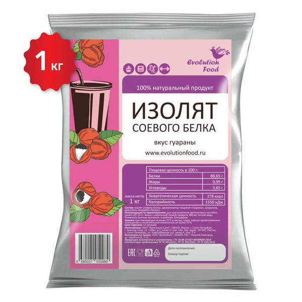 Изолят соевого белка со вкусом Гуарана / 1000 г / Evolution Food купить ...