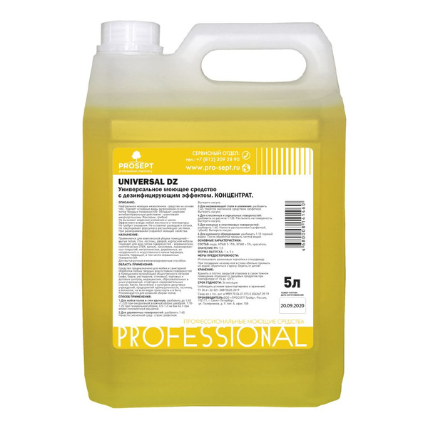 Универсальное моющее средство PROSEPT Universal DZ с дезинфицирующим эффектом концентрат 5 ...