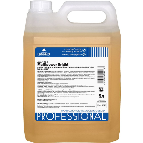 Средство для мытья полов PROSEPT Multipower Bright с полимерным покрытием концентрат 5 литров ...