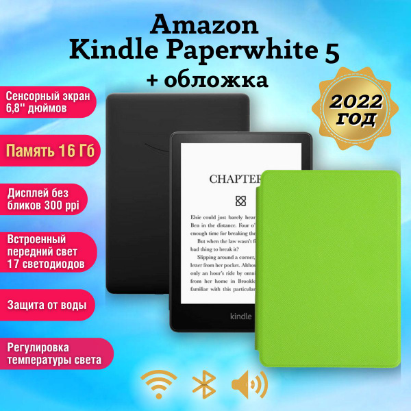 Электронная книга Amazon 1234_ - купить по низким ценам в интернет ...