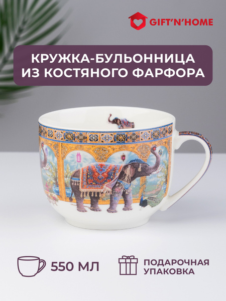 Gift'n'Home Супница, 1 шт, 550 мл - купить с доставкой по выгодным ...
