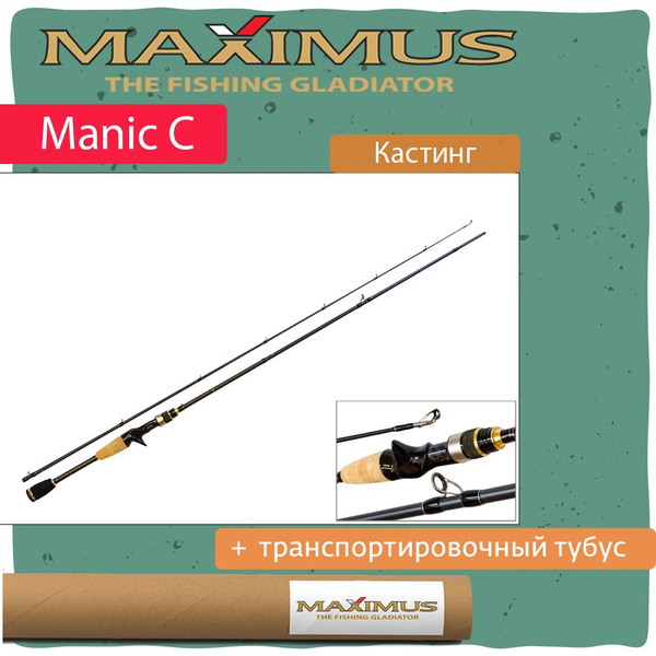 Удилище Maximus Manic C, от 7 гр купить по выгодным ценам в интернет ...