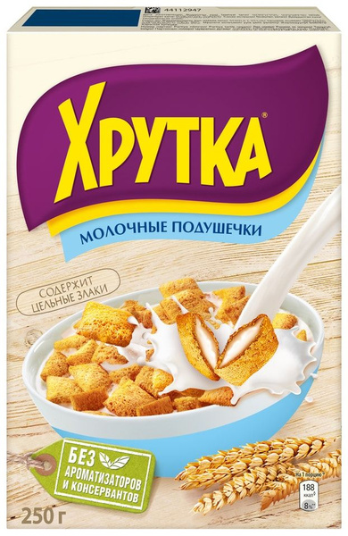 Готовый завтрак Хрутка Подушечки с молочной начинкой 250г х 3шт ...