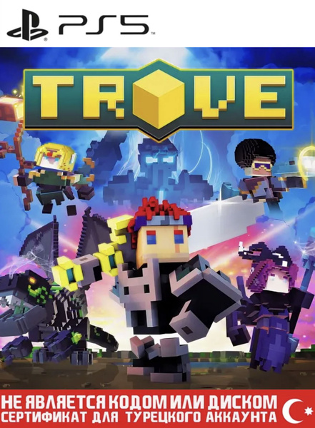 Trove PS4/PS5 Английская версия купить на OZON по низкой цене (832009806)