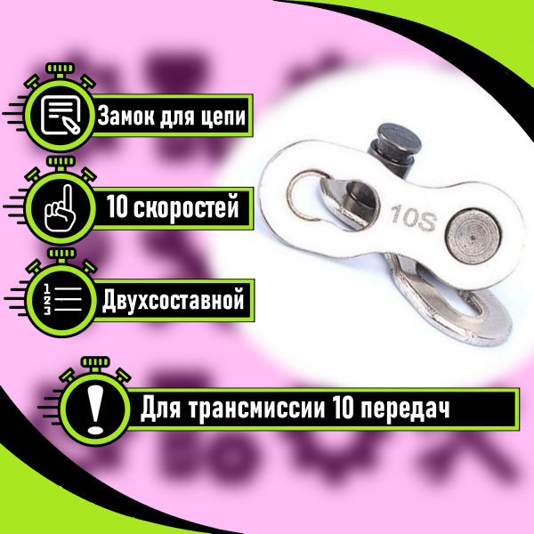 Замок для цепи велосипеда, Замок для велосипеда цепь, Количество ...