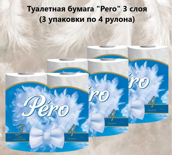 Pero Туалетная бумага - купить с доставкой по выгодным ценам в интернет ...