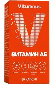 Vitumnus Витамин АЕ капс 30(700 мг)/1уп - купить с доставкой по ...