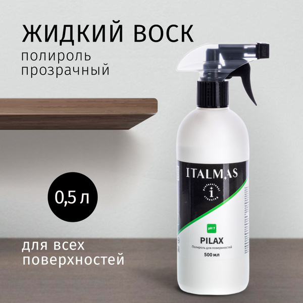 Полироль для мебели Italmas Professional Cleaning, спрей / прозрачный ...