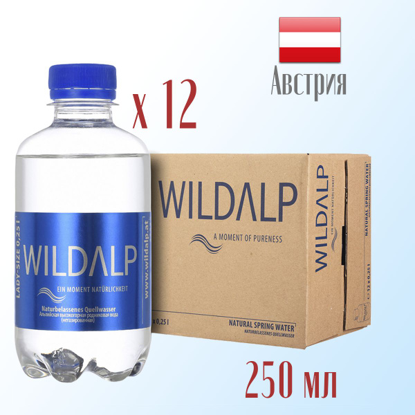 Wildalp Вода Питьевая Негазированная 250мл. 12шт - купить с доставкой ...