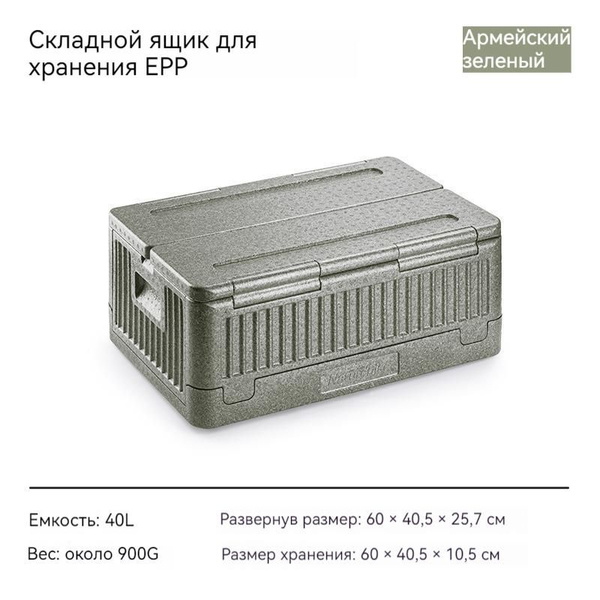 Кофр для хранения вещей Naturehike 60 х 40 5 х 25 7 купить по