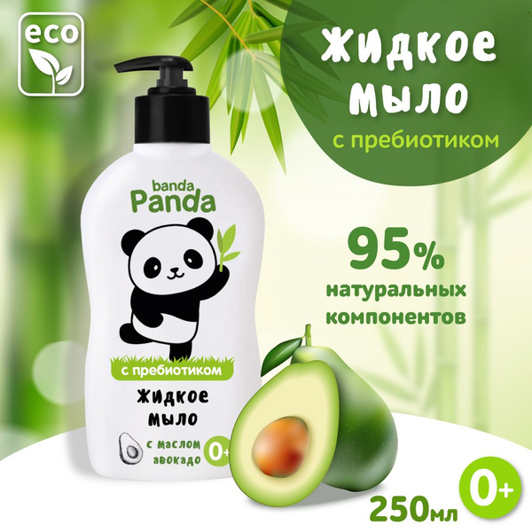 Banda Panda Жидкое мыло 250 мл - купить с доставкой по выгодным ценам в ...