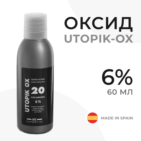 HIPERTIN Оксид 6% для волос Utopik-OX (20 Vol.), оксигент для краски ...