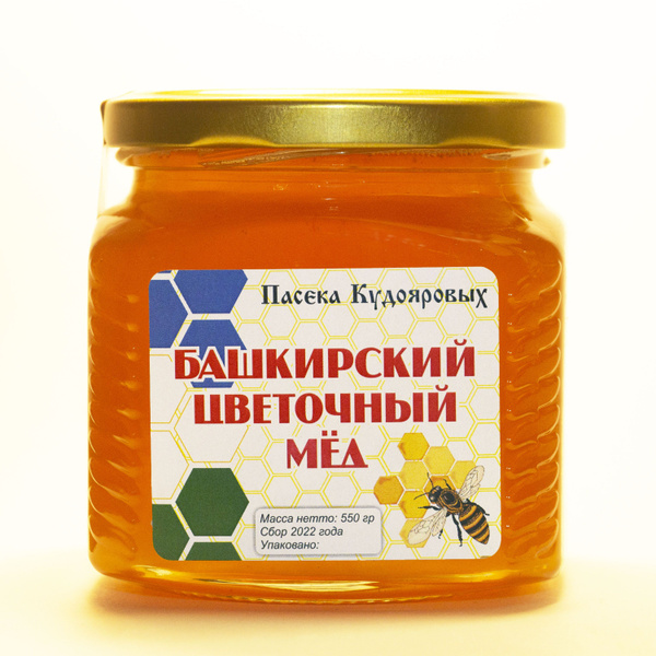 Мёд свежий натуральный, Башкирский ЦВЕТОЧНЫЙ мёд, "Пасека Кудояровых ...