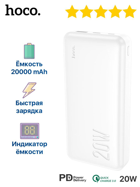 Внешний аккумулятор (Power Bank) hoco HOCOJ87A_USB Type-C_USB - купить ...