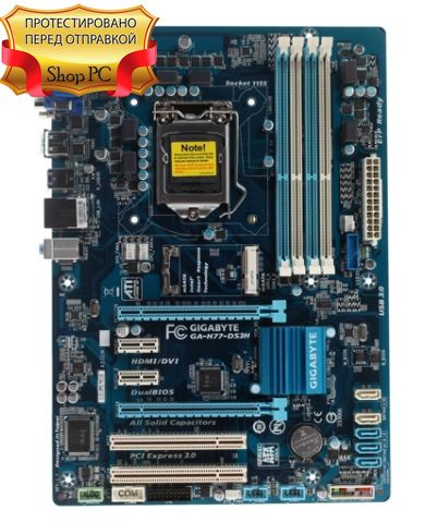 Материнская плата Gigabyte GA-H77-DS3H купить по низкой цене с ...
