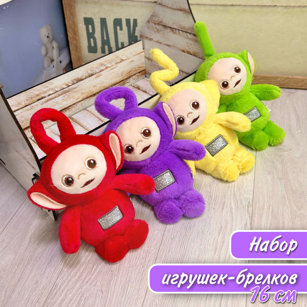 Набор из 4-х игрушек-брелков "Телепузики Ля-Ля, По, Дипси и Тинки-Винки ...