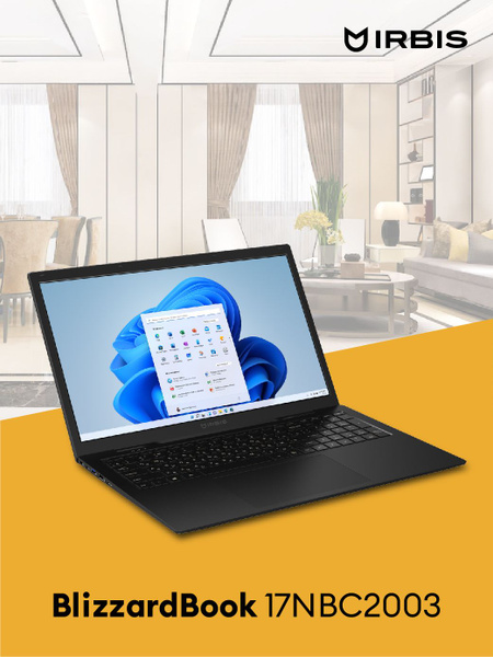 Ноутбук IRBIS 17NBC2003, черный купить по низкой цене: отзывы, фото, характеристики в интернет ...