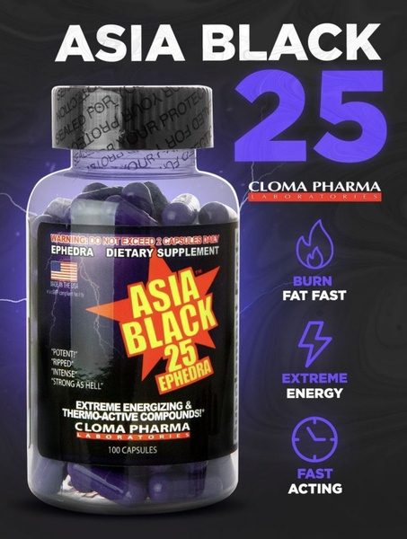 Cloma Pharma Asia Black 100c Азиа Блэк - купить с доставкой по выгодным ...