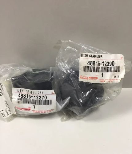 Втулка стабилизатора переднего (комплект 2 шт.) TOYOTA 4881512370 ...