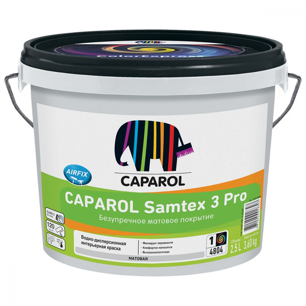 Краска Caparol SAMTEX 3 Pro латексная для стен и потолков, матовая ...