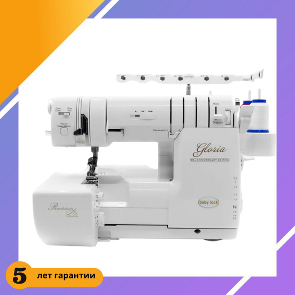 Коверлок BabyLock Gloria BLETS8 (Оверлок и распошивальная машина ...