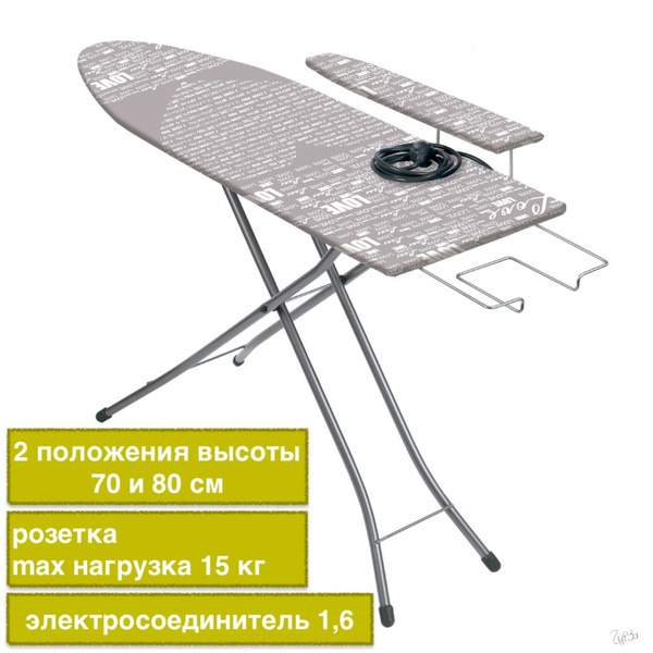Гладильная доска Nika НИКА БЮ3 - купить по выгодной цене в интернет ...