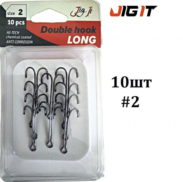 Крючок двойник Jig It Long Double Hooks Long Double Hooks #2 (10 шт ...