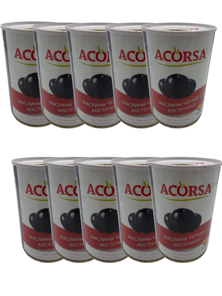 Маслины черные 410г с косточкой 10 шт Acorsa/ Испания - купить с ...