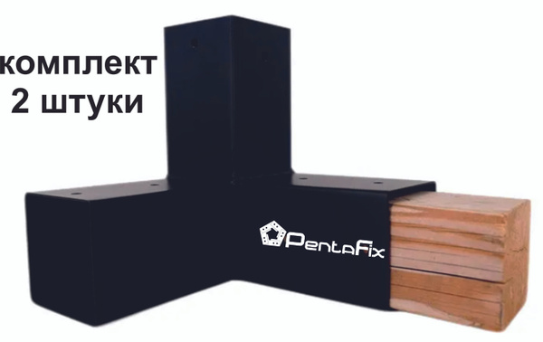 Соединительный уголокPentaFix - купить по выгодной цене в интернет ...