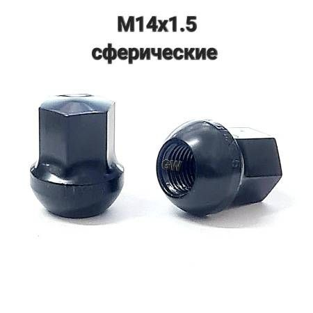 Гайка колесная М14 х 1,5, 20 шт. купить по выгодной цене в интернет ...