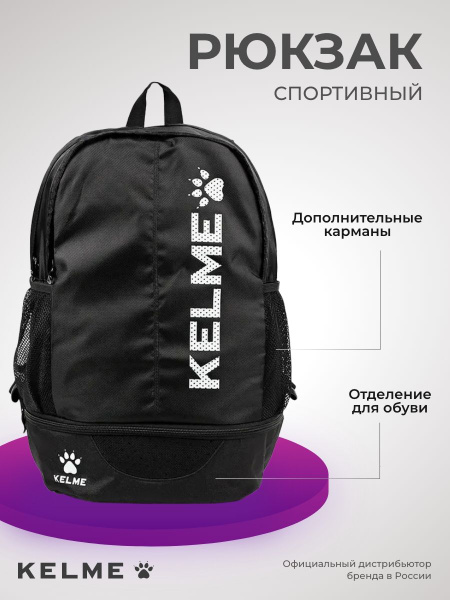 Рюкзак Backpack - купить с доставкой по выгодным ценам в интернет ...