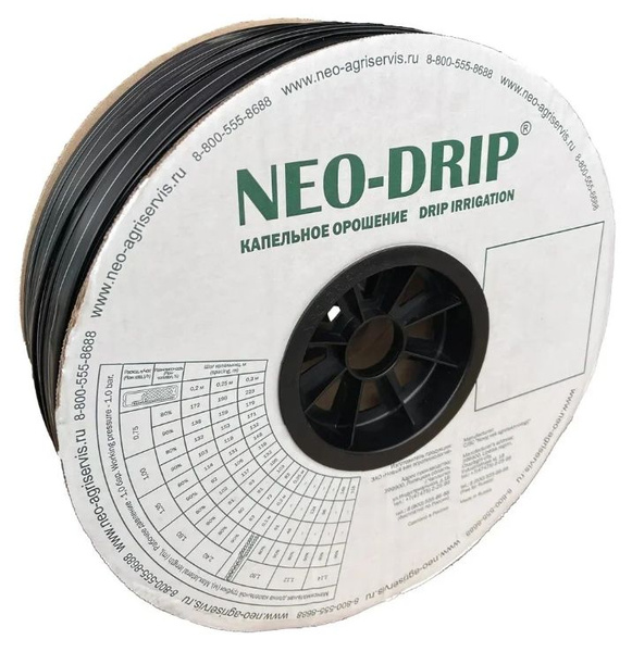 Лента для капельного полива "NEO DRIP" эмиттерная - 500 метров, толщина ...