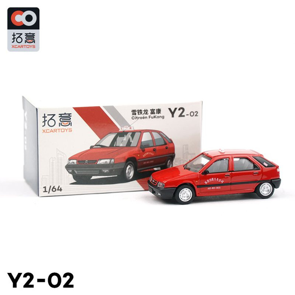 Машинка металлическая инерционная Kоллекционная модель XCARTOYS 1:64 ...