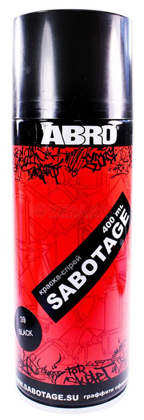 Краска для граффити Abro, 400 мл./ 226 г. - купить с доставкой по ...