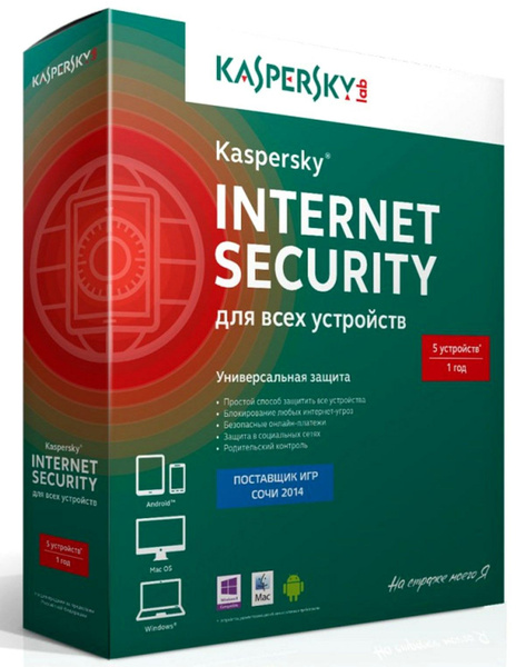 Антивирус Kaspersky Internet Security Multi-Device Russian Ed. 5-Device ...