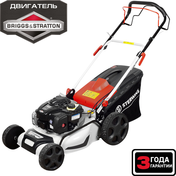 Газонокосилка бензиновая самоходная Comfort Briggs Stratton 2.5 л.с 46 ...