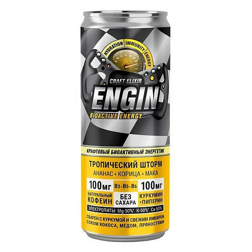 28 Seeds Энергетик биоактивный "Тропический шторм", 330 мл - купить с доставкой по выгодным ...
