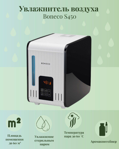 Увлажнитель воздуха Boneco S450, белый, черный - купить с доставкой по ...