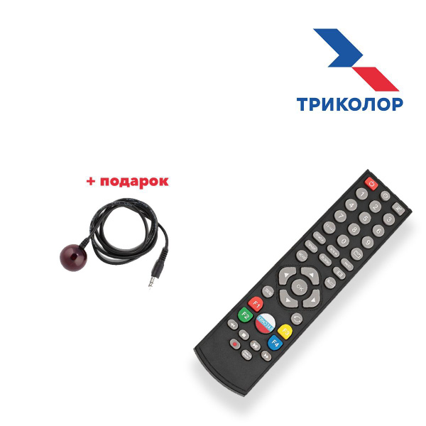 Пульт ДУ Триколор пульт 83хх - купить по выгодной цене в интернет ...