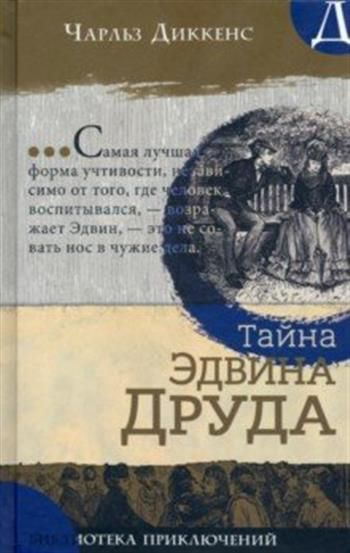 Пышка - купить с доставкой по выгодным ценам в интернет-магазине OZON ...