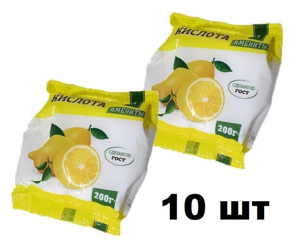 Лимонная кислота пищевая ТМ ИМЕНИТЫЕ, 10 шт по 200гр - купить с ...