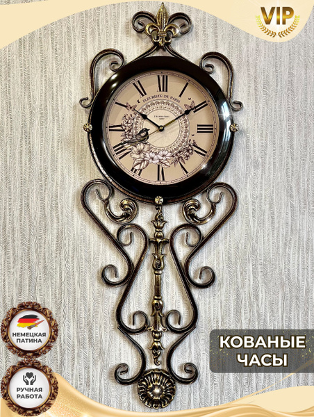 Часы настенные интерьерные / часы кованые / часы большие / часы ...