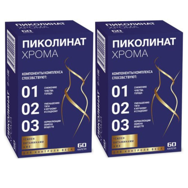 Пиколинат хрома капс 60 шт - купить с доставкой по выгодным ценам в ...