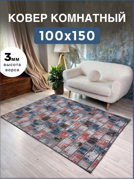 Ковер безворсовый AVALON CARPET паласы_avaloncarpet купить c доставкой ...
